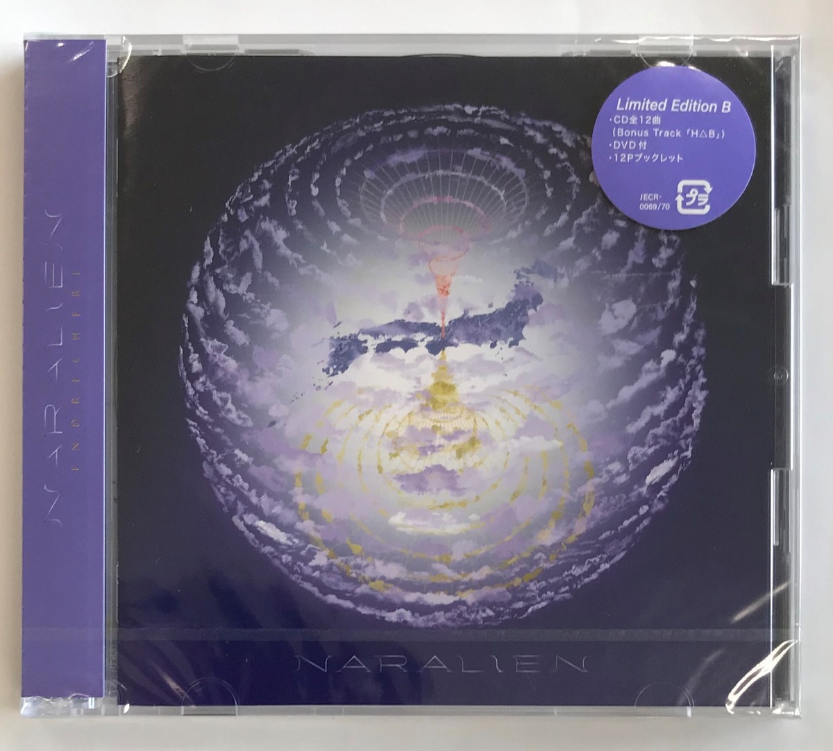 ENDRECHERI / NARALIEN / 初回生産限定盤／Limited Edition B(CD+DVD) | 最北のCDショップ フナヤマ