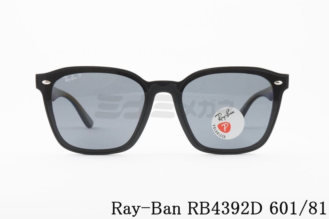 Ray-Ban 偏光 サングラス RB4392D 601/81 ウェリントン レイバン 正規品 | ミナミメガネ -メガネ通販オンラインショップ-