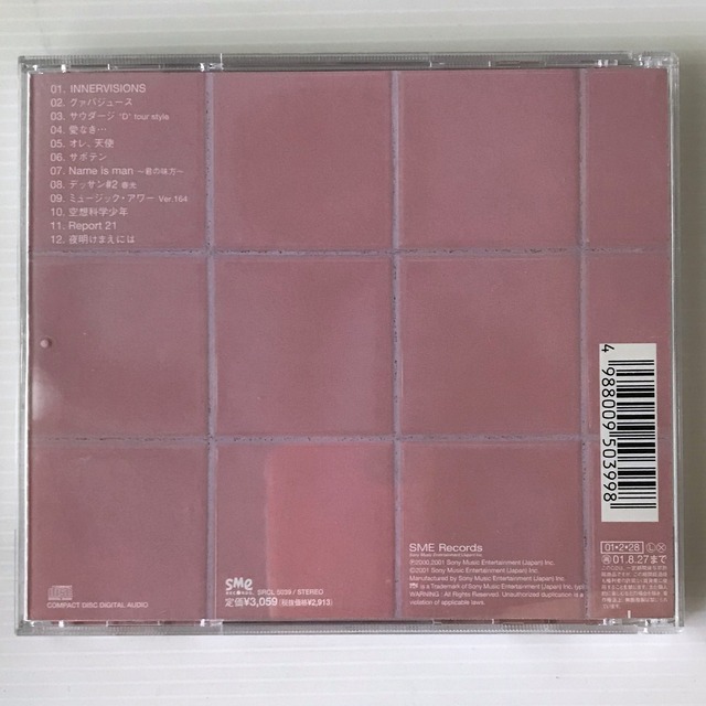 〔CD〕ポルノグラフィティ／foo? | Rhythmundo