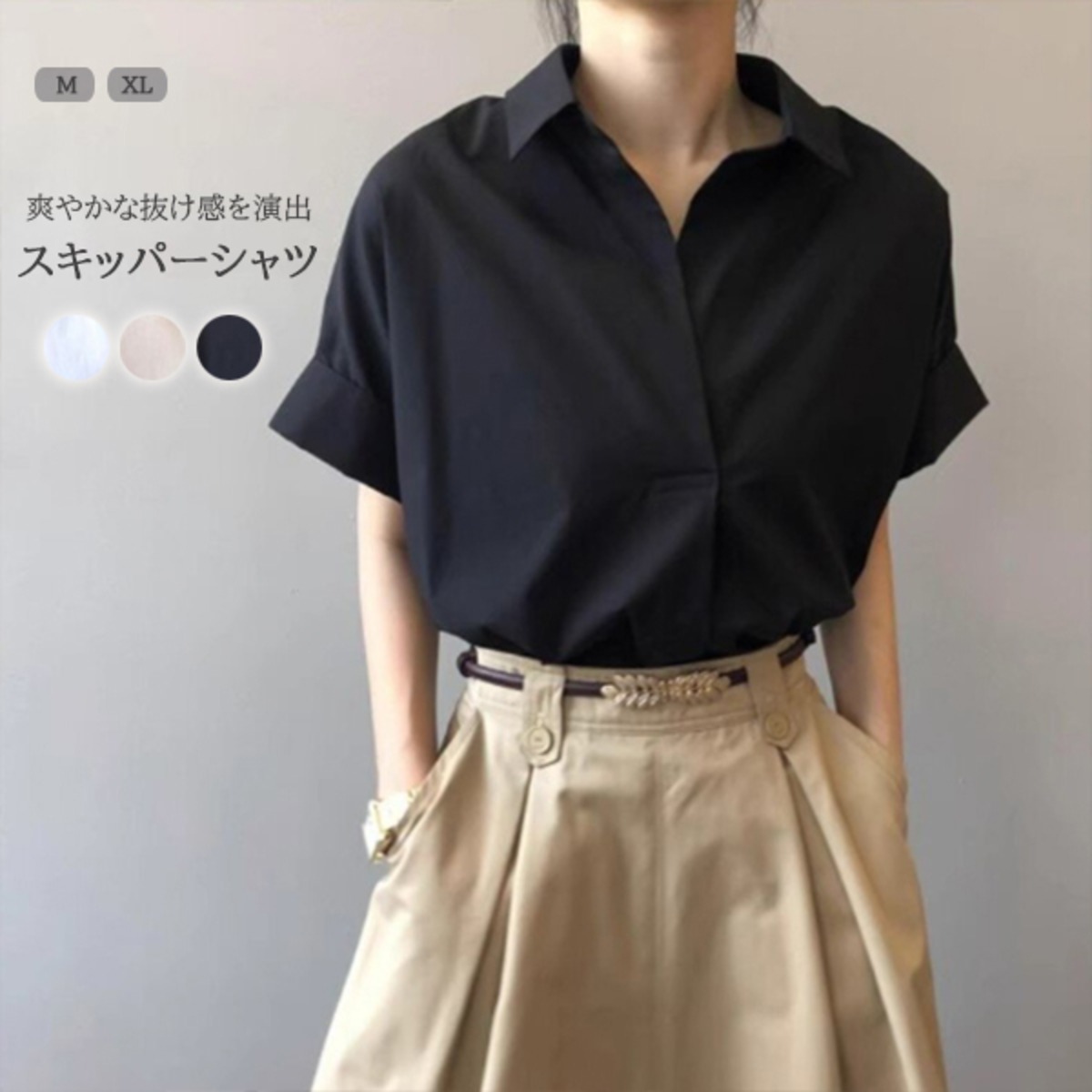 レディース トップス スキッパーシャツ スリットシャツ プルオーバー 襟つき | Feminea