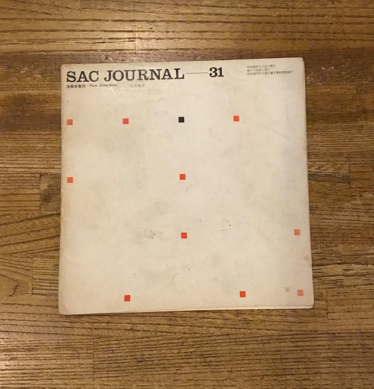 SAC JOURNAL 31 | 百年