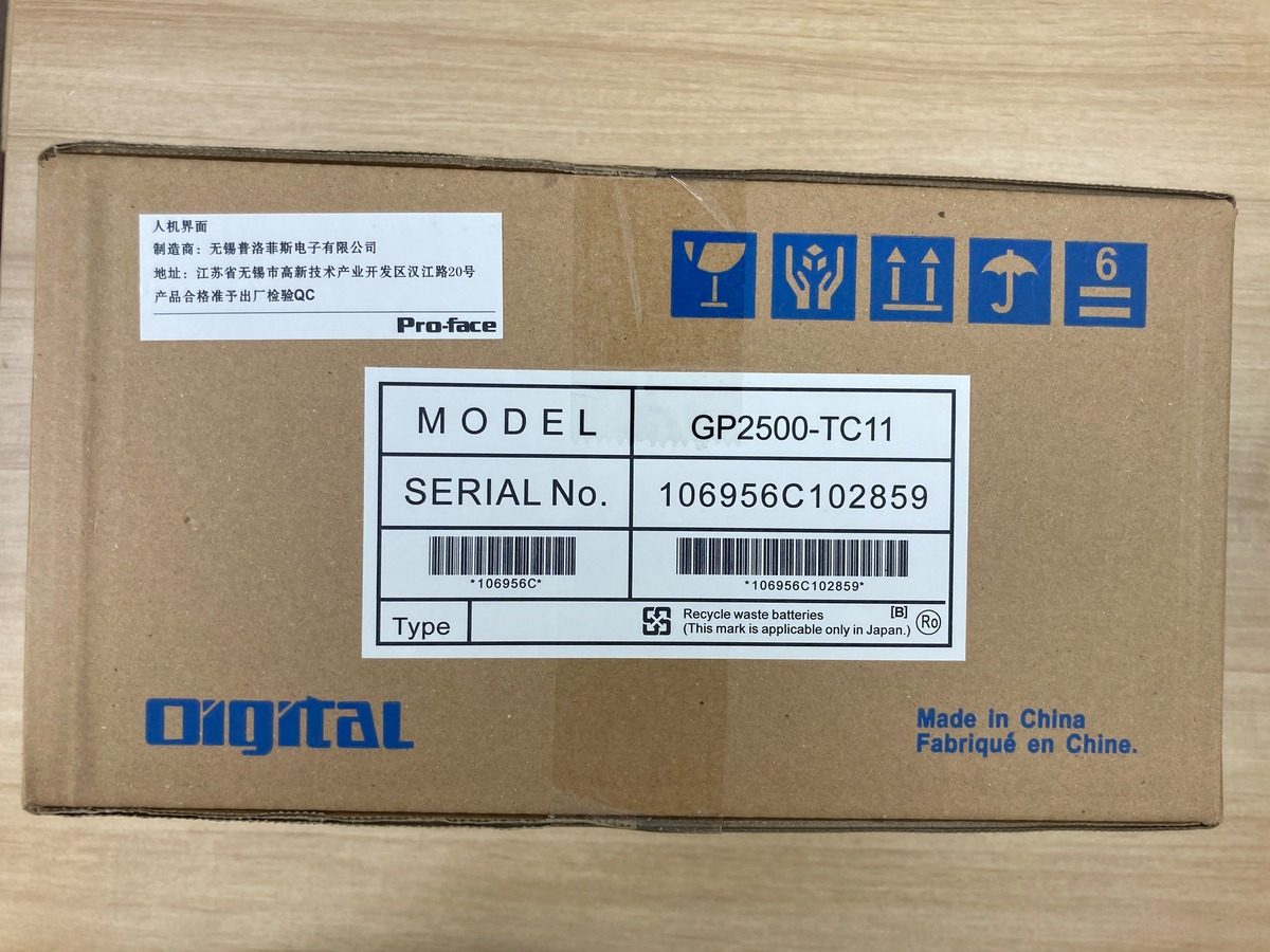 タッチパネル GP2500-TC11 Pro-face | ピアテクニカル