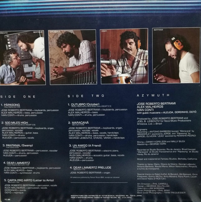 【LP】Azymuth / Outubro | COMPACT DISCO ASIA