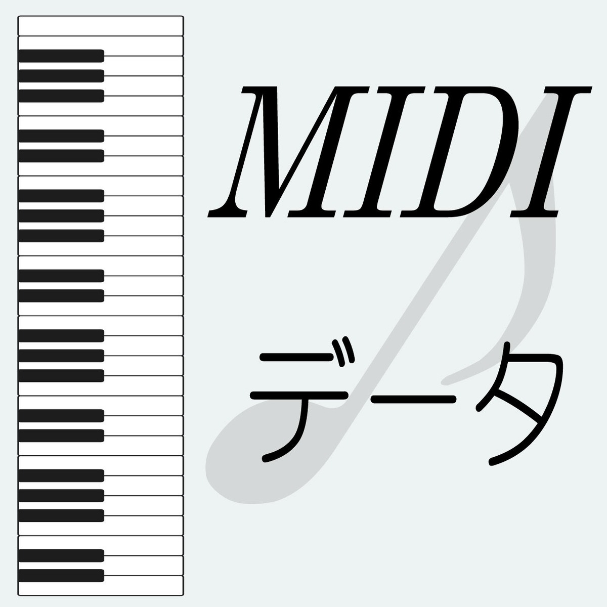 MIDIデータ_「MARINE SNOW」Strings | MAOS Web Shop