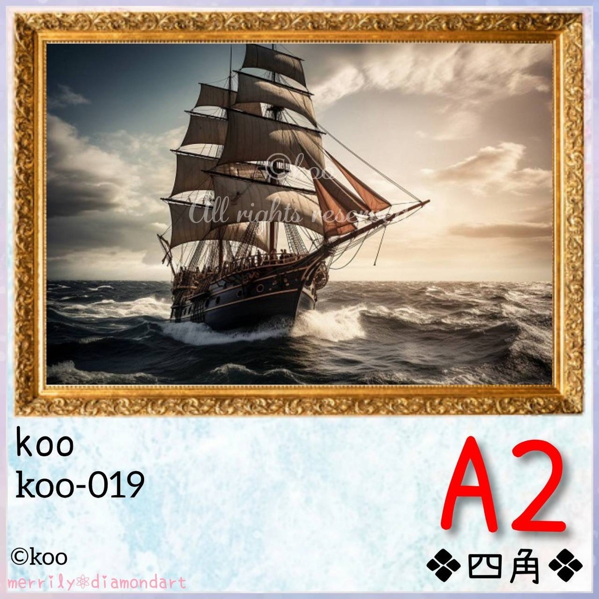 A2サイズ【koo-019】ダイヤモンドアート | merrily diamondart