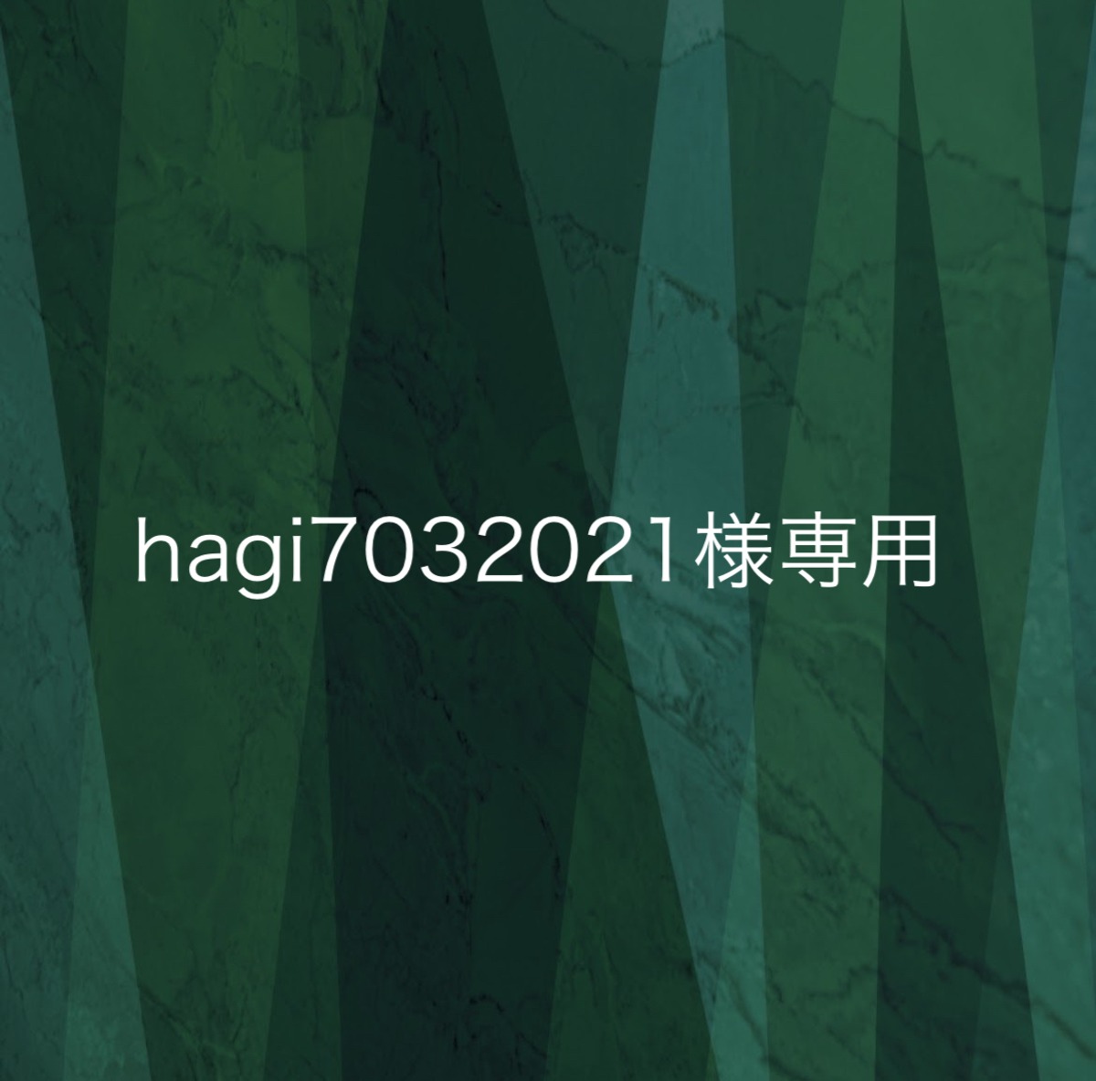 hagi7032021様専用 | splusgemstone