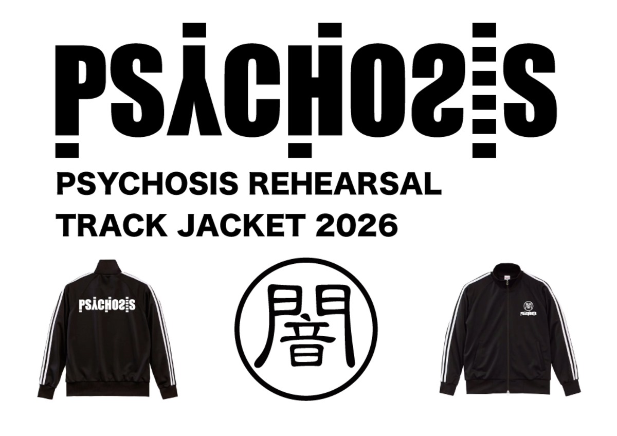 【受注限定生産】PSYCHOSIS REHEARSALTRACK JACKET 2026[闇] | PSYCHOSIS EC