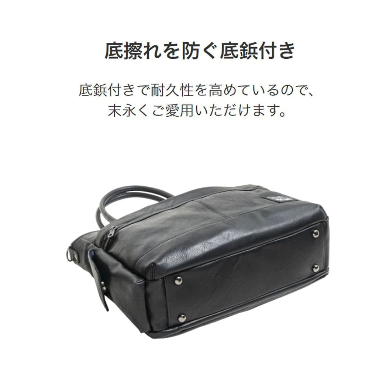 E.L.A イーエルエー トートバッグ 合成皮革 ELA-13053 | スーツケース