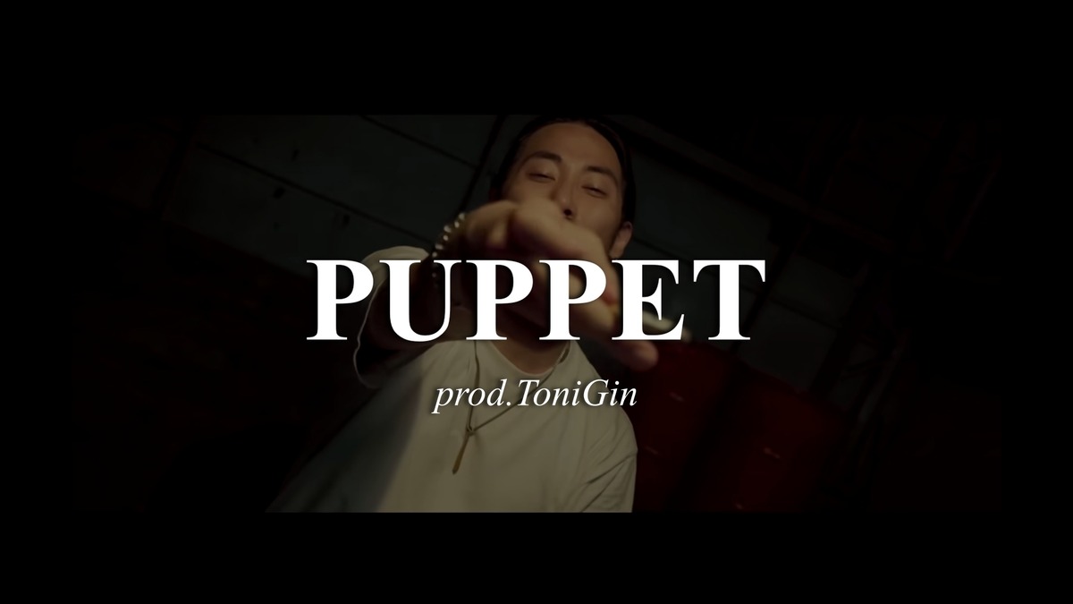 "PUPPET'" Trap Type beat | ToniGin