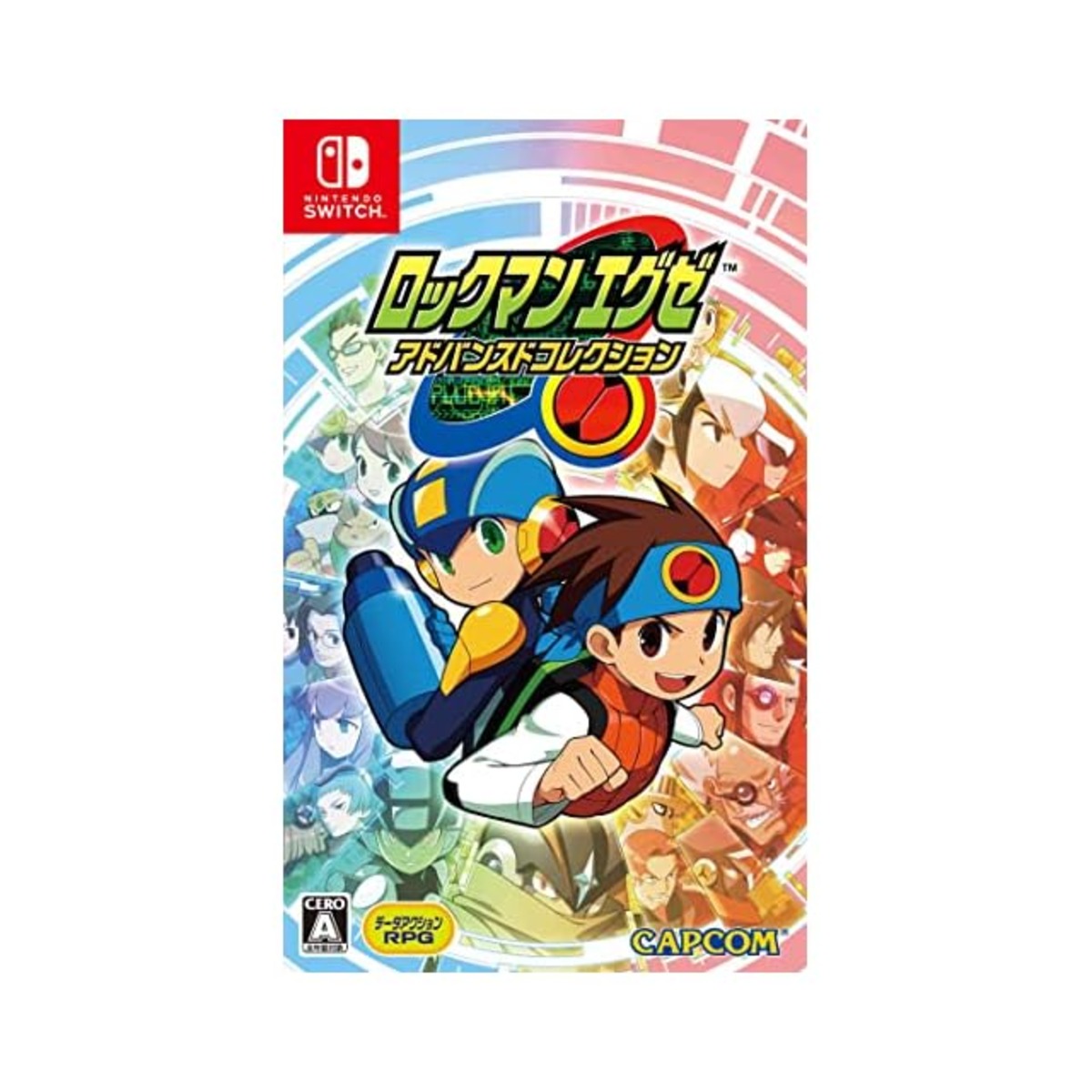 ロックマンエグゼ アドバンスドコレクション -Switch | YAMA BASE