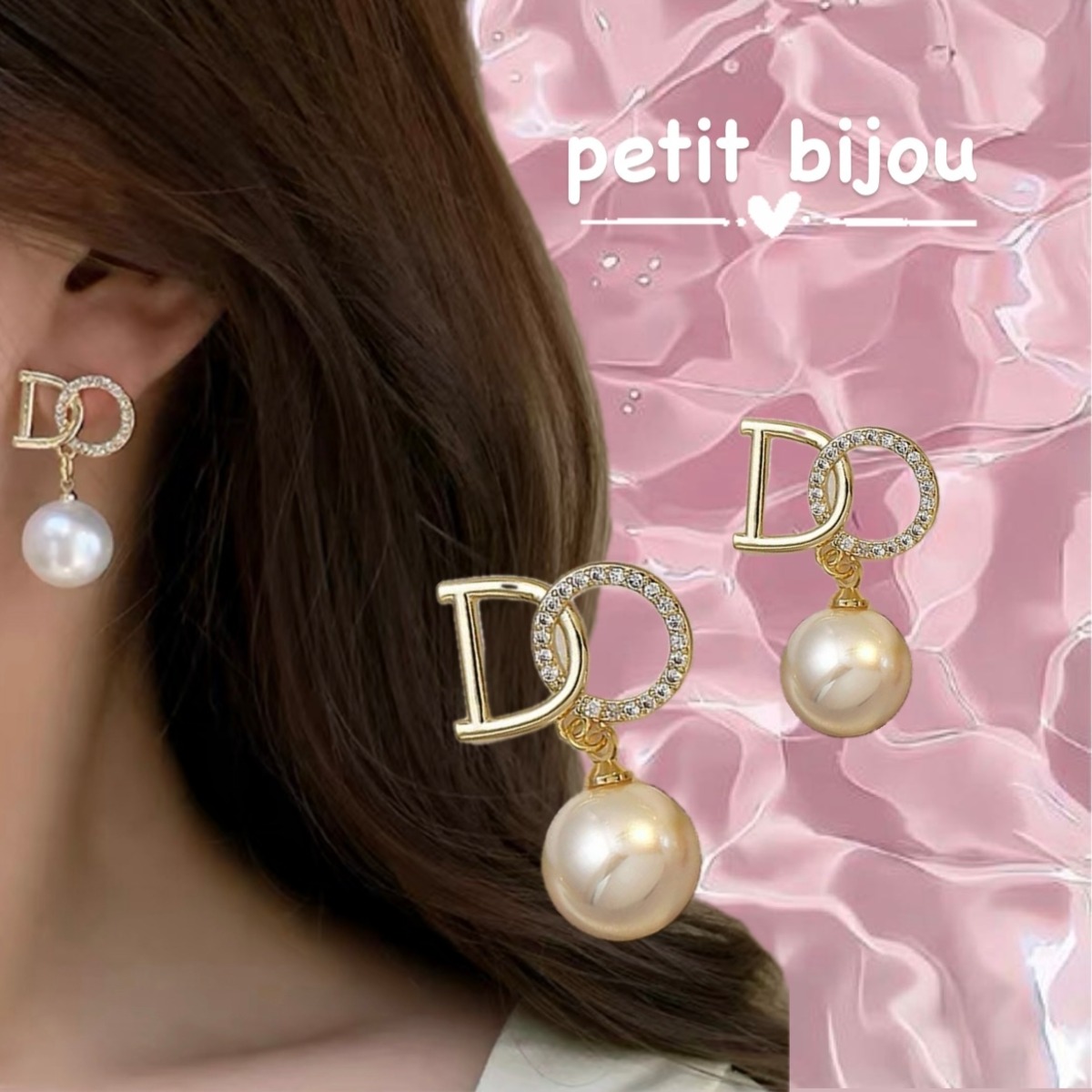 DO Pearl Pierce | Petit bijou