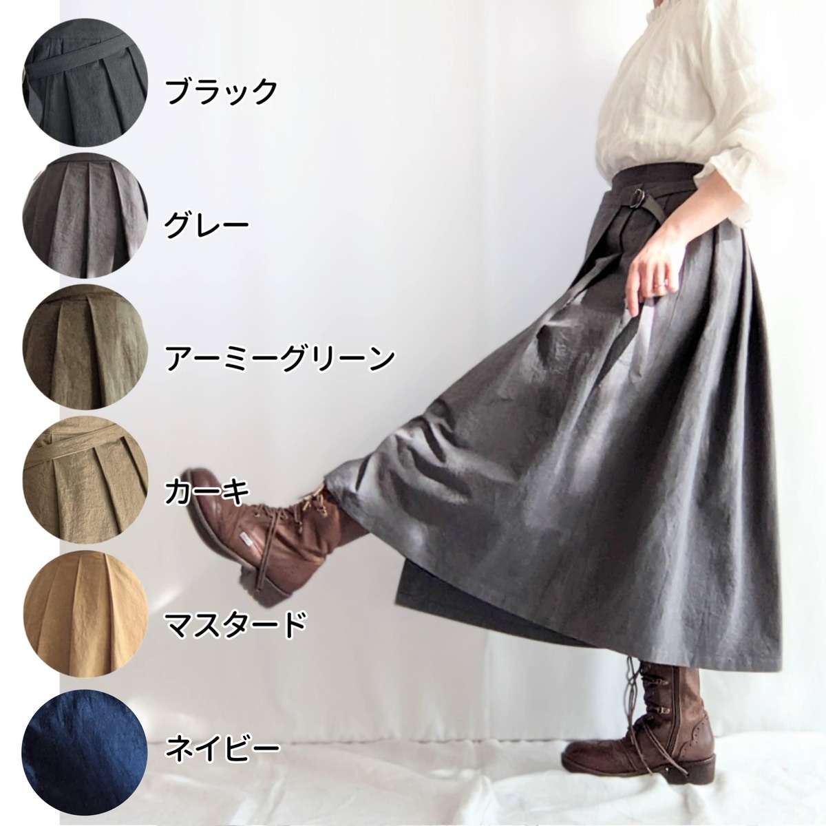 6色展開 細見え大人カジュアル巻きスカート（タックスカート） | Conon Chucle