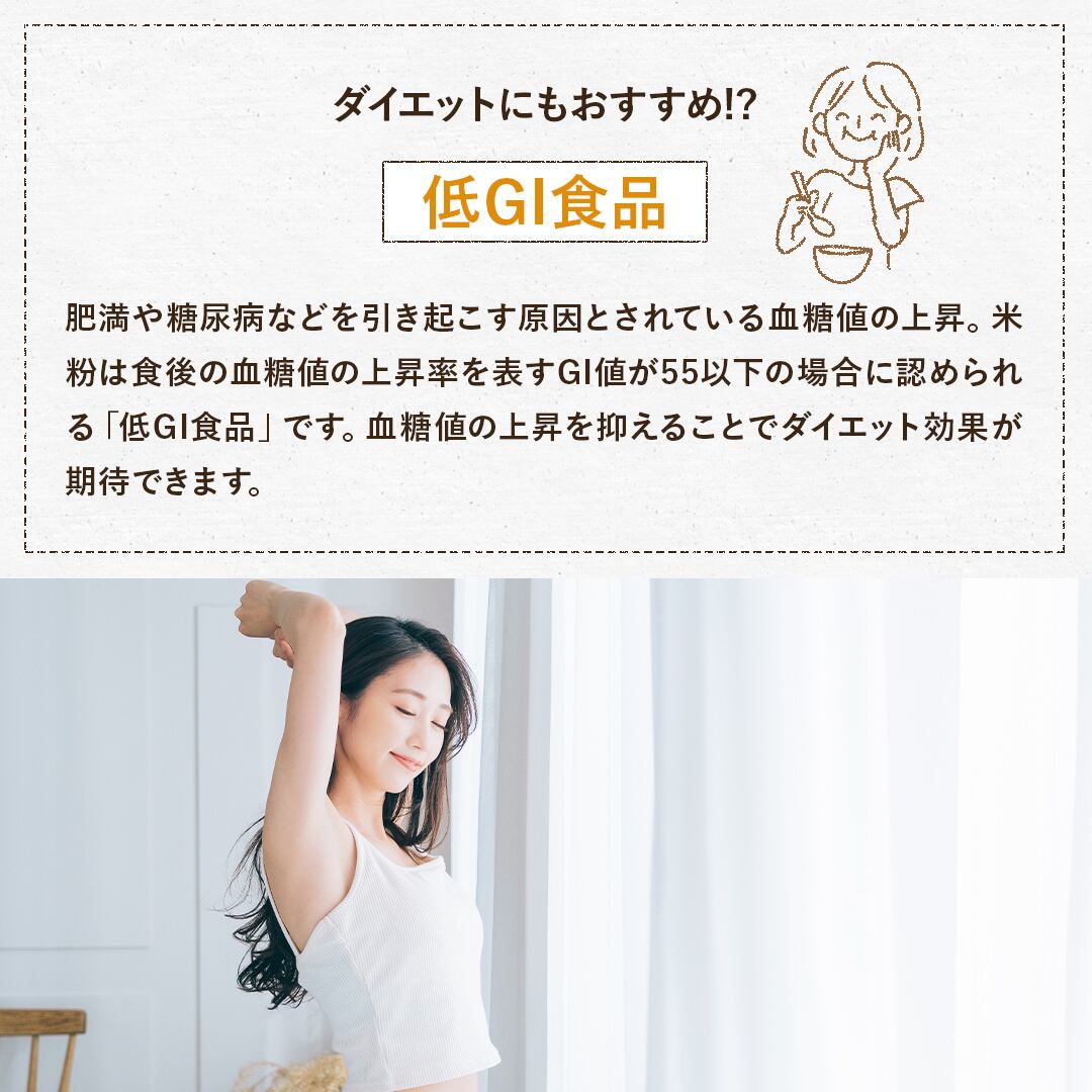 ぐるっと生活 オートミール パウダー 粉末 2kg 無添加 全粒粉