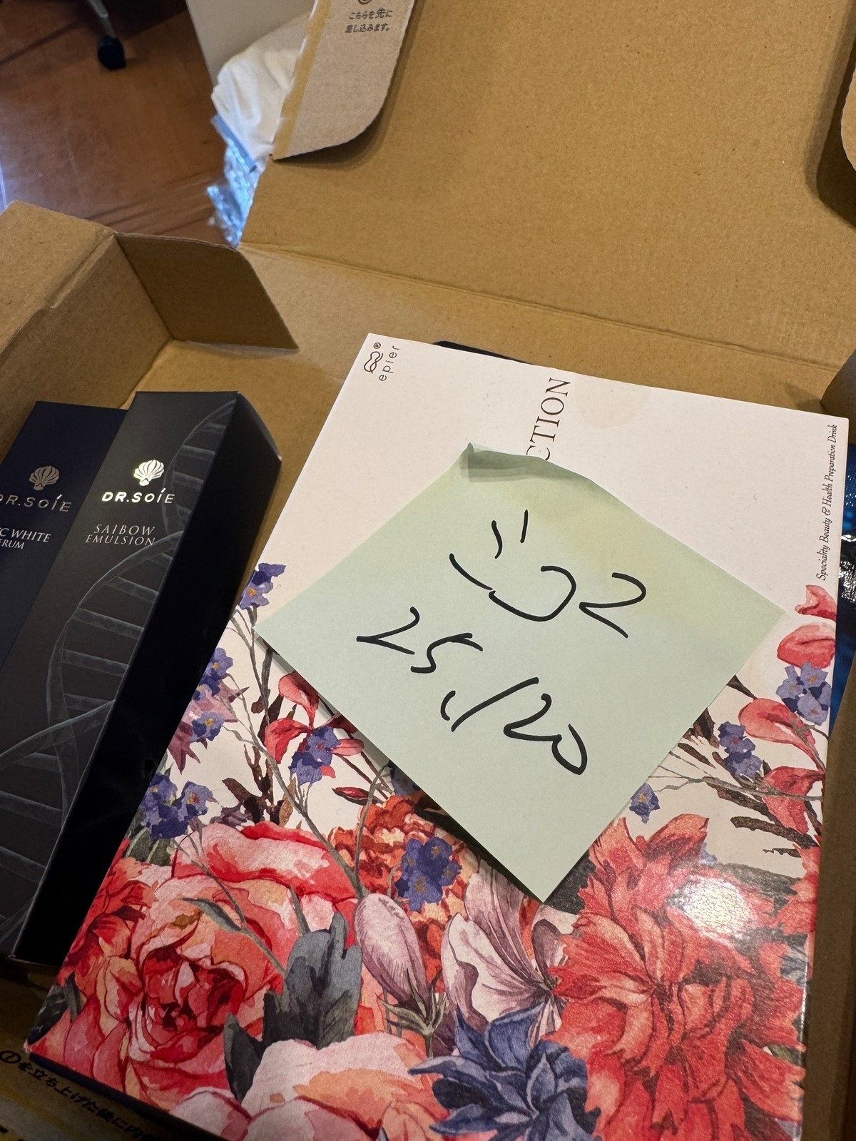 ミコミコさま | Devotion4