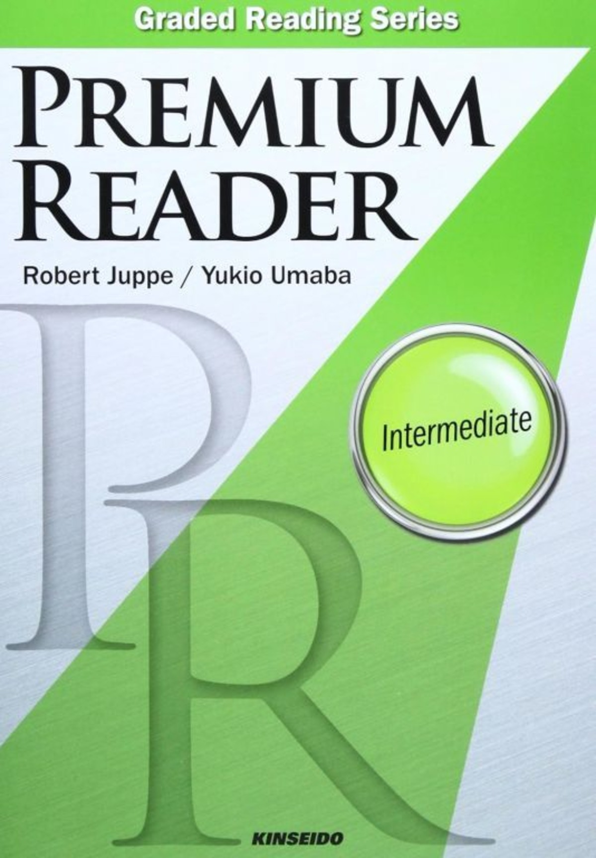 Premium Reader Intermediate 英語リーディングとの出会い 中級編 | マイブックス関大前店(店頭受取オーダー用)
