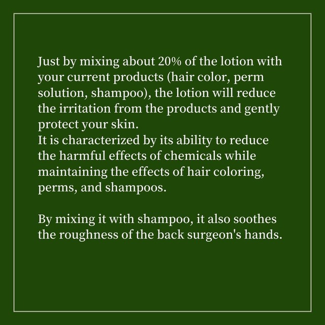 ザ・プロテクトローション【1000ml】 | Biolink official Shop