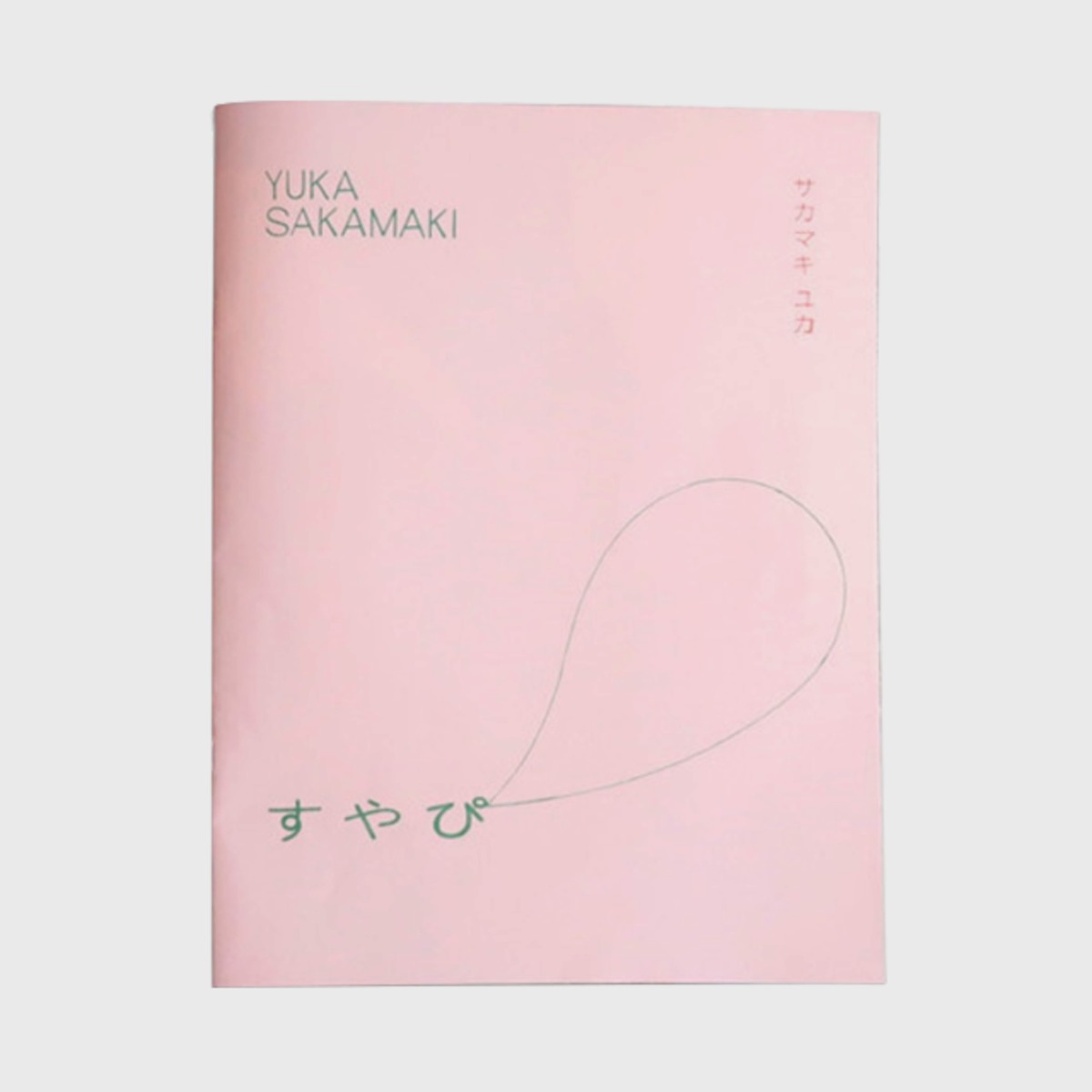 坂巻弓華「すやぴ」 | OFS.TOKYO