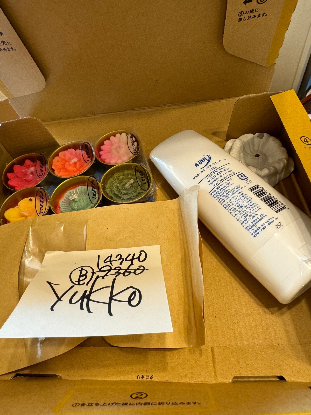 yukko さま | Devotion4