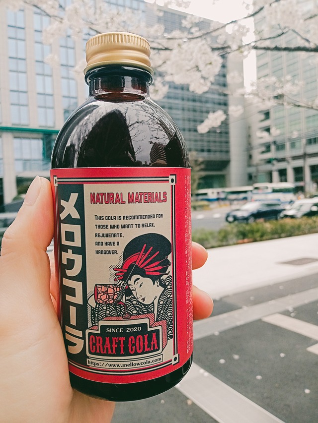 メロウコーラ/240ml 3本(3bottles) | クラフトコーラブランド 〚Mellow Cola〛