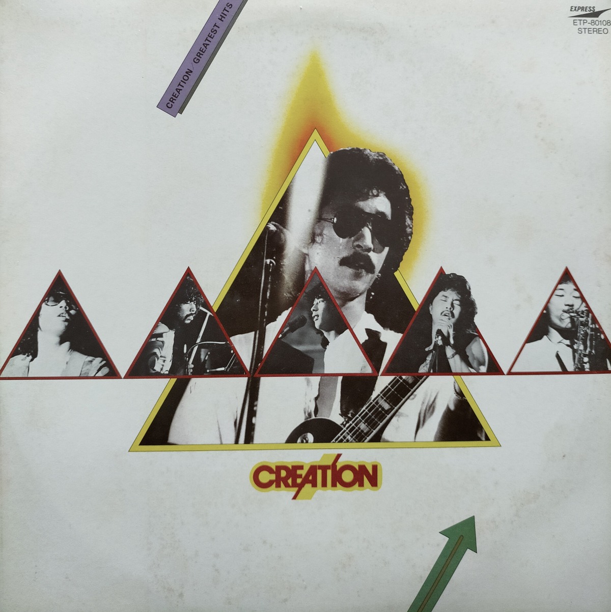 【LP】Creation クリエイション / Creation Greatest Hits | COMPACT DISCO ASIA