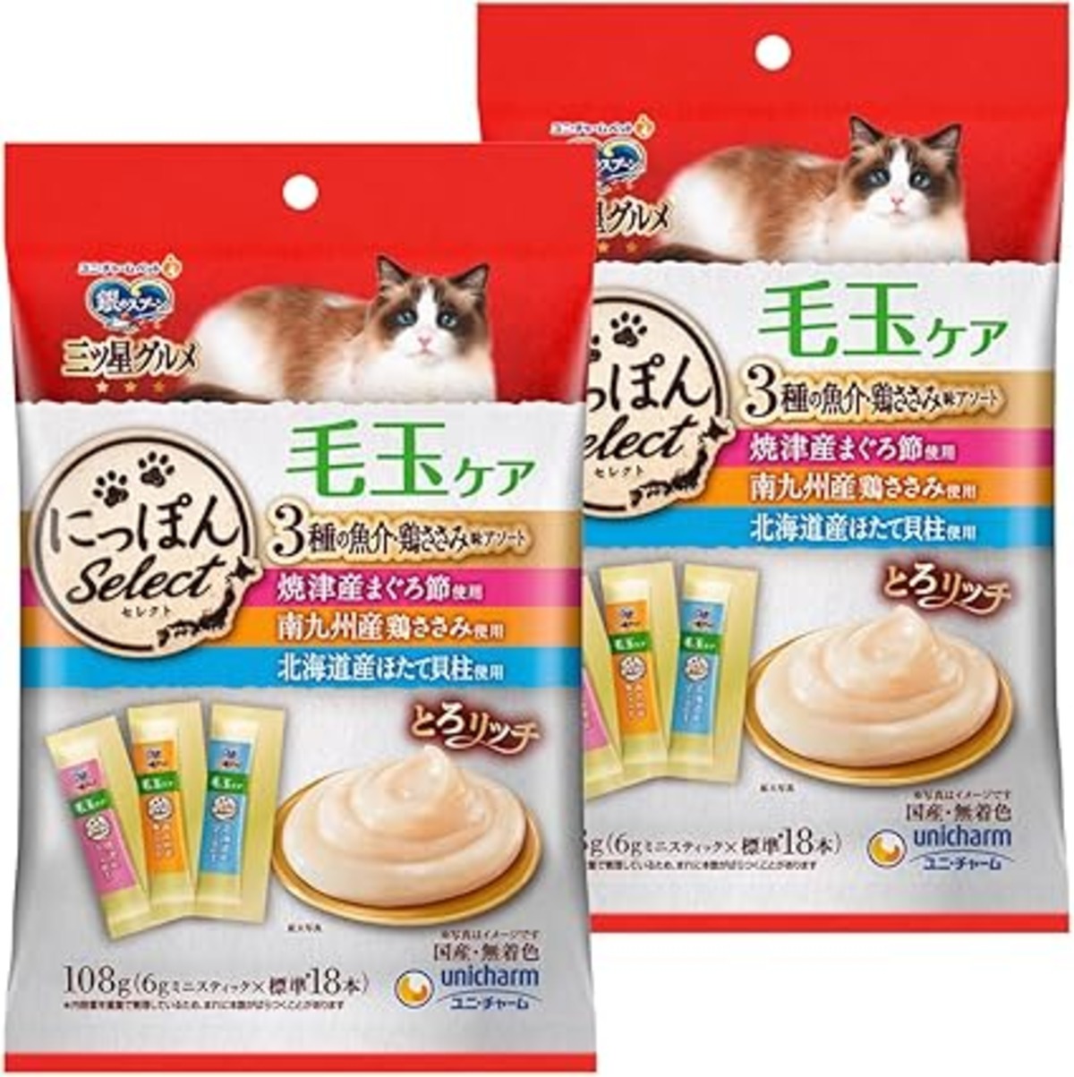 【毛玉ケア】銀のスプーン にっぽんSelect とろリッチ 3種の魚介・鶏ささみ味アソート 108g×2 [猫用おやつ]【国産/無着色/健康ケア/食べきりサイズ/まとめ買い】 | hero01