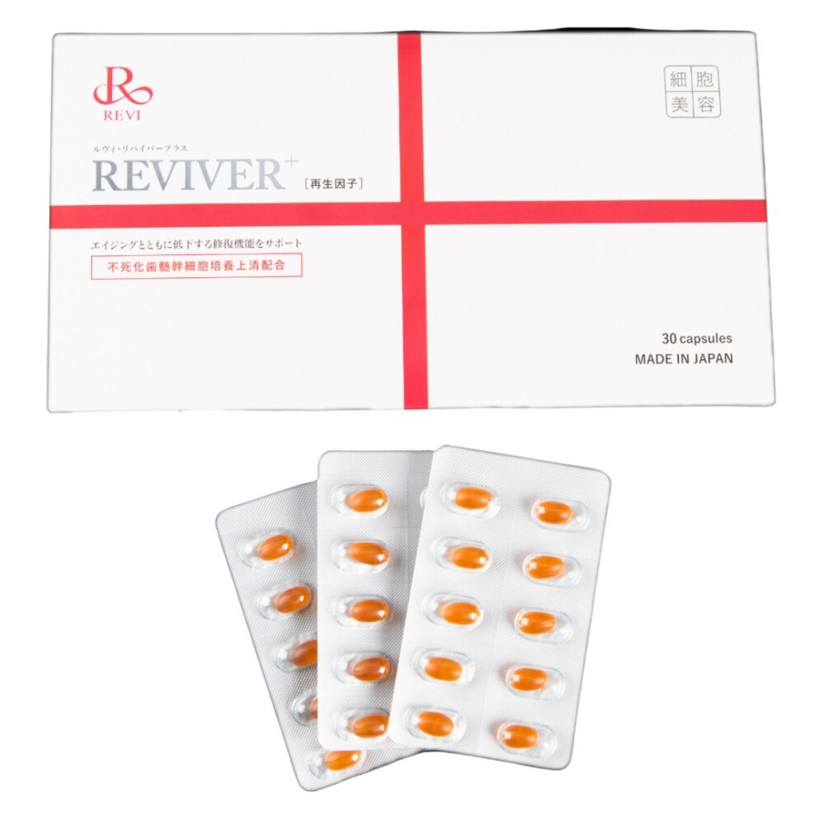 リバイバープラス（飲むスキンケア）60粒 | revioz