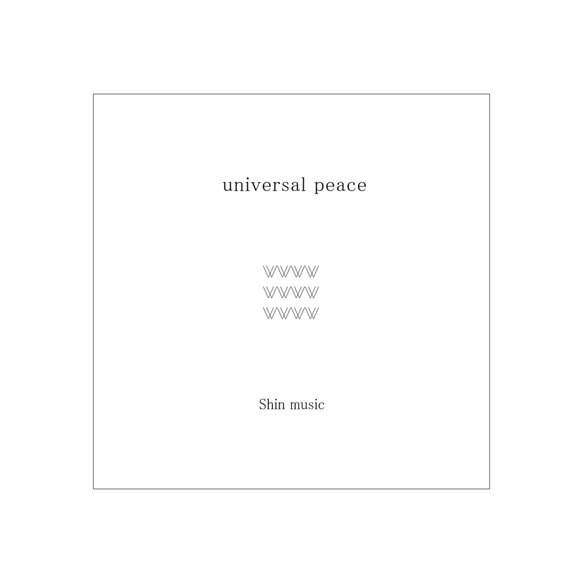 universal peace / master piece (CD2枚組) | BASE CD SHOP