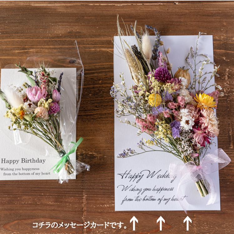 BOX入りドライフラワーとお酒を嗜むオトナのティラミス食べ比べセット〈ラム・バーボン・ブランデー〉 | CALMATI(カルマーティ):誕生日・ギフト・プレゼント・内祝い・贈り物