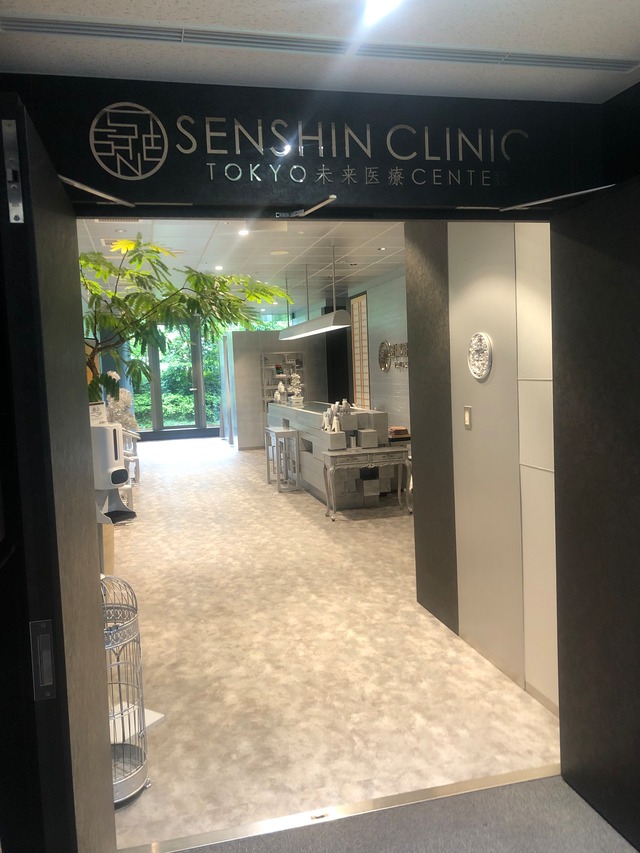 【SENSHIN CLINIC】 Β-NMN15000サプリメント 10本セット | TOWA