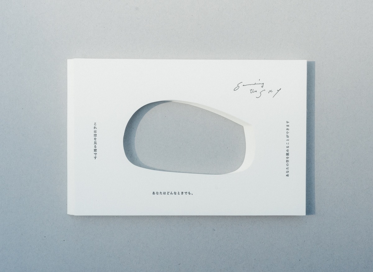 詩のインテリアポストカード | caphca