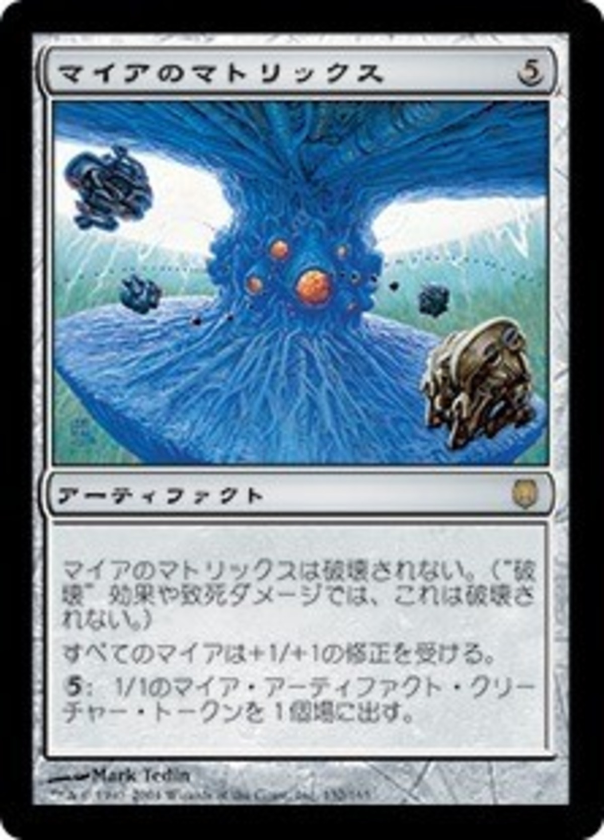 MTG《マイアのマトリックス/Myr Matrix(DST)》日本語 ※プレイ用 | 高岡サブカルチャーズオンラインショップ | MTG ...