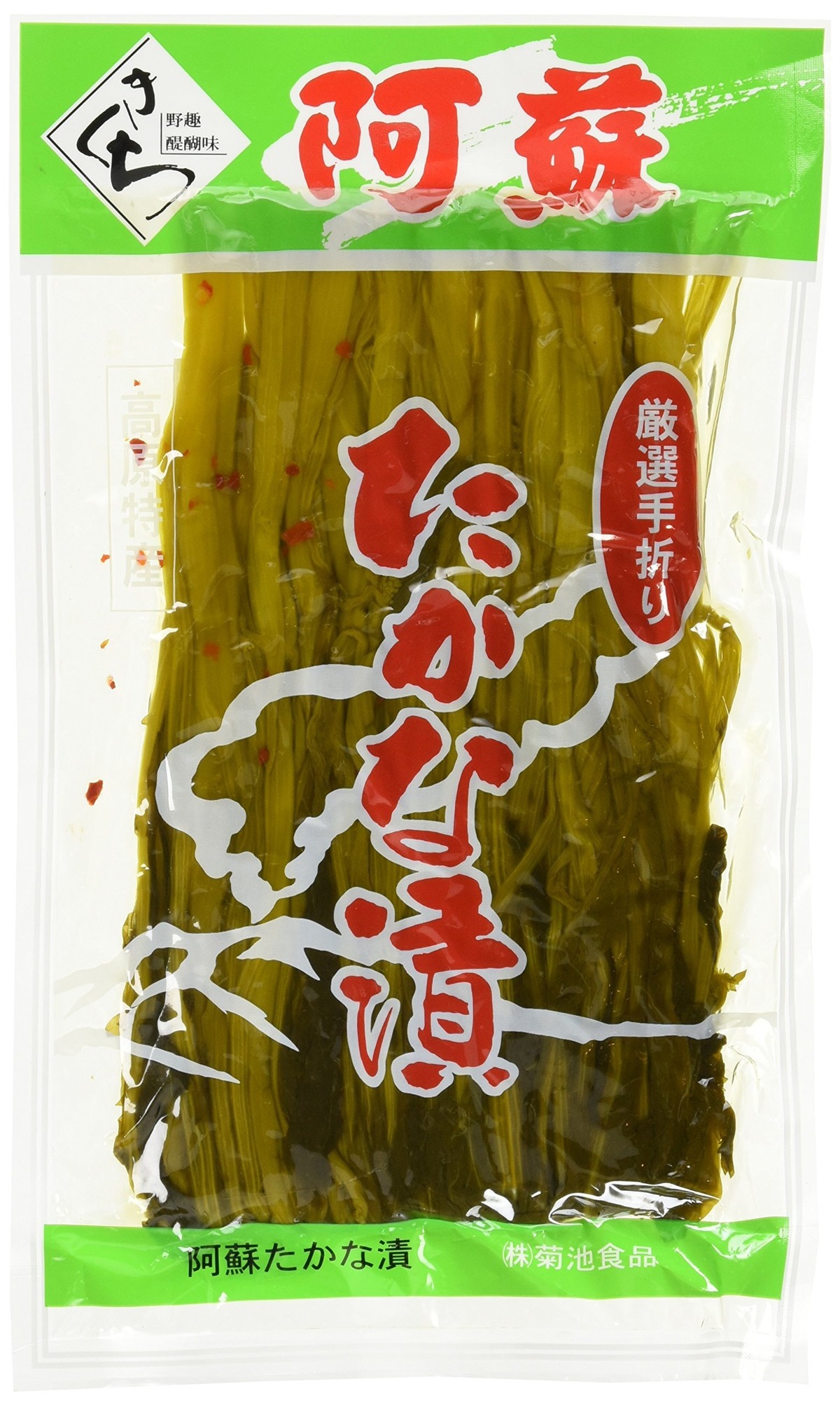菊池食品 阿蘇たかな漬 | loop0707