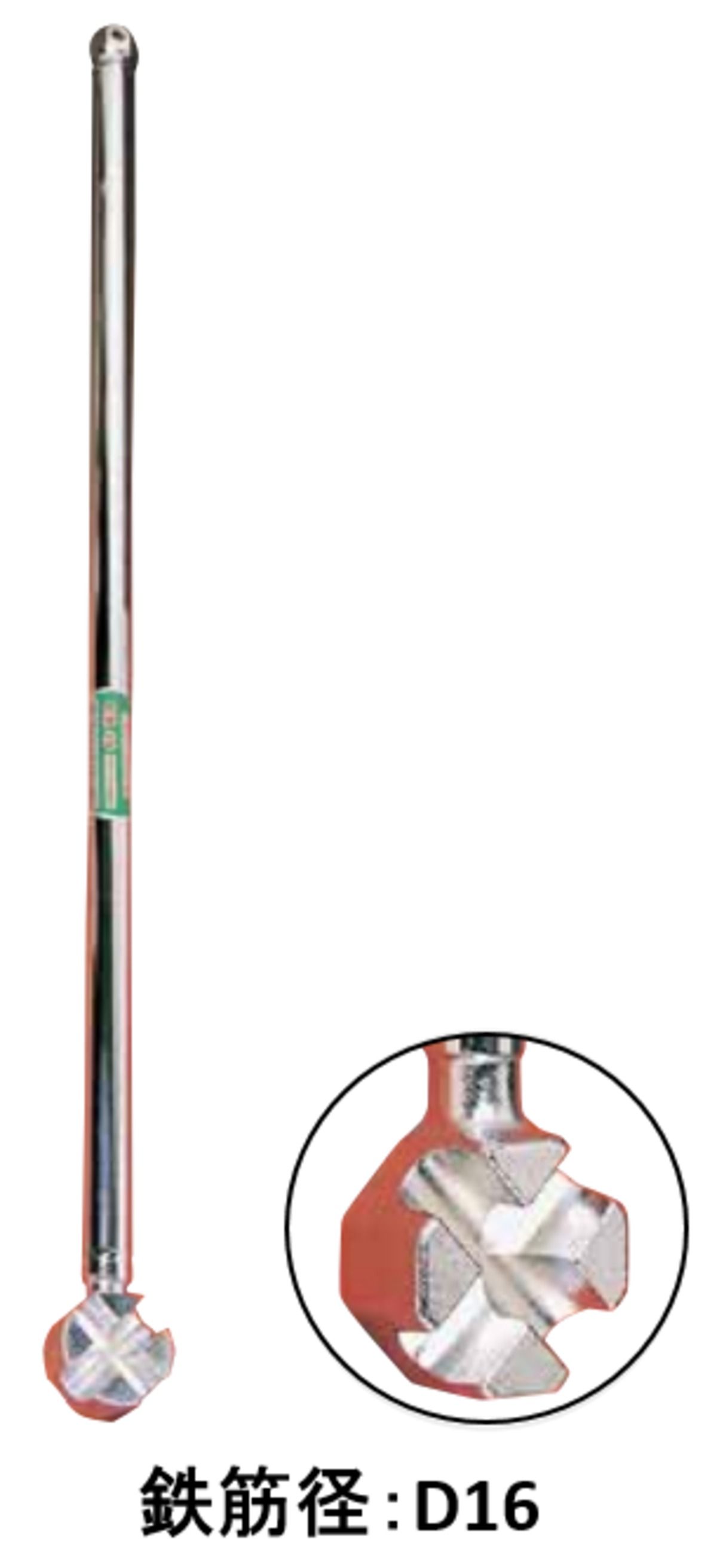 クロスハッカー 鉄筋径D16 CR-16：EIKO製 | Tekkin Tool