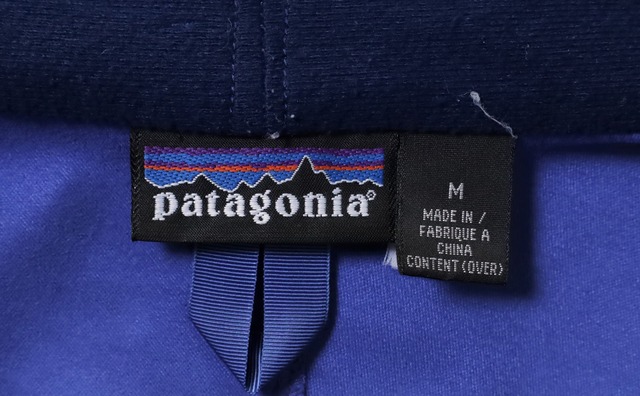 Patagonia Integral Jacket (Medium) | Tiny Place
