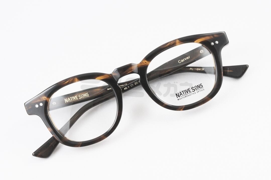 NATIVE SONS メガネ Carver Col.Gasoline PL-047F ボスリントン ウェリントン ボストン カーヴァー ...