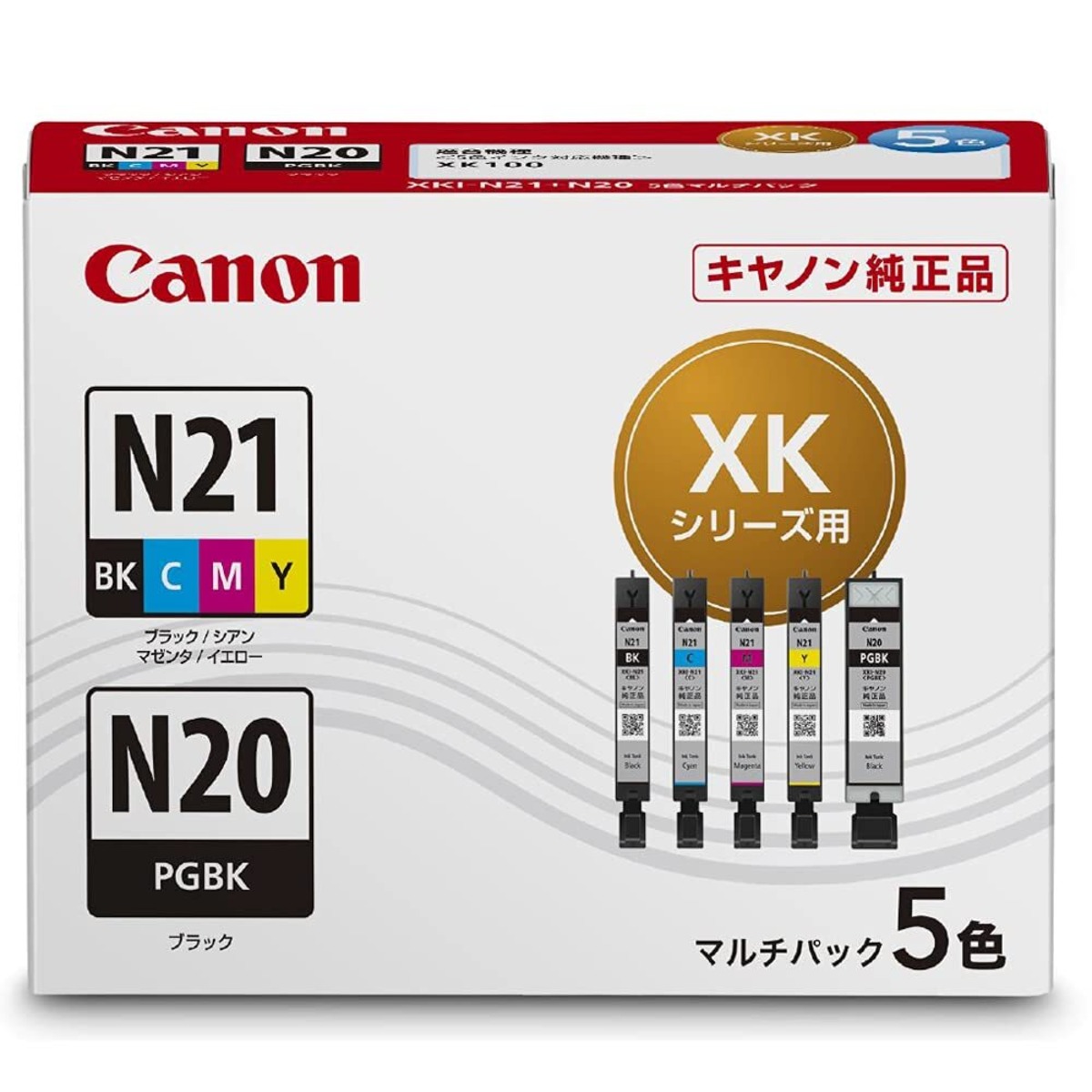 キヤノン Canon 純正 インクカートリッジ XKI-N21(BK/C/M/Y)+N20 5色マルチパック XKI-N21+N20/5MP ...