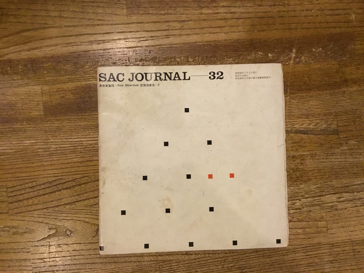 SAC JOURNAL 32 | 百年