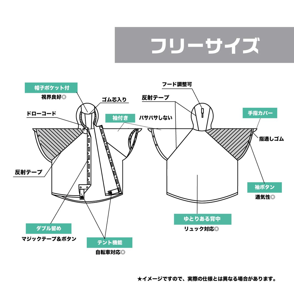 【Kapapaサイクル】レインポンチョ / ネイビー（ポーチ付き） | HOLUDONA