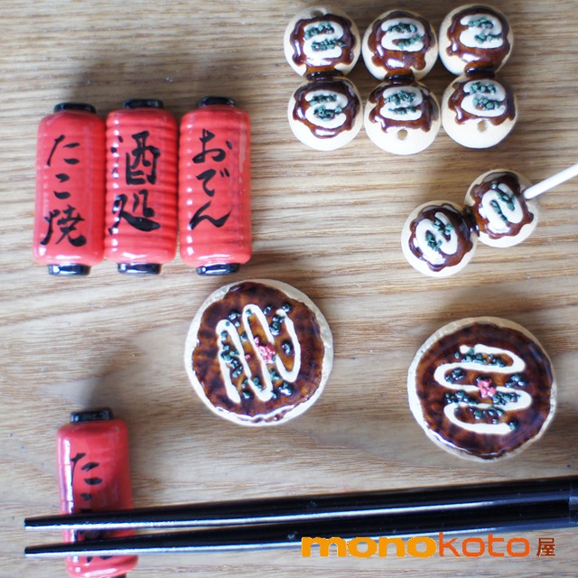箸置き ちょうちん 1個 提灯 おでん たこ焼き 酒処 | monokoto屋base店