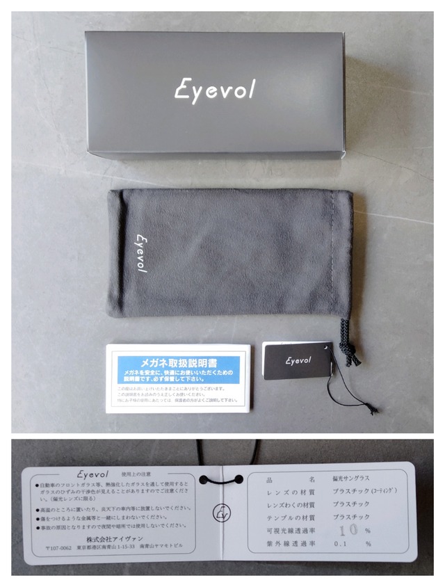 Eyevol（アイヴォル）FLIP UP「ALO」BK-LY-PL-BK PL（偏光レンズ） | メガネ・サングラス専門店 u.i.c. FRAMES boutique （ユイック）眼鏡店