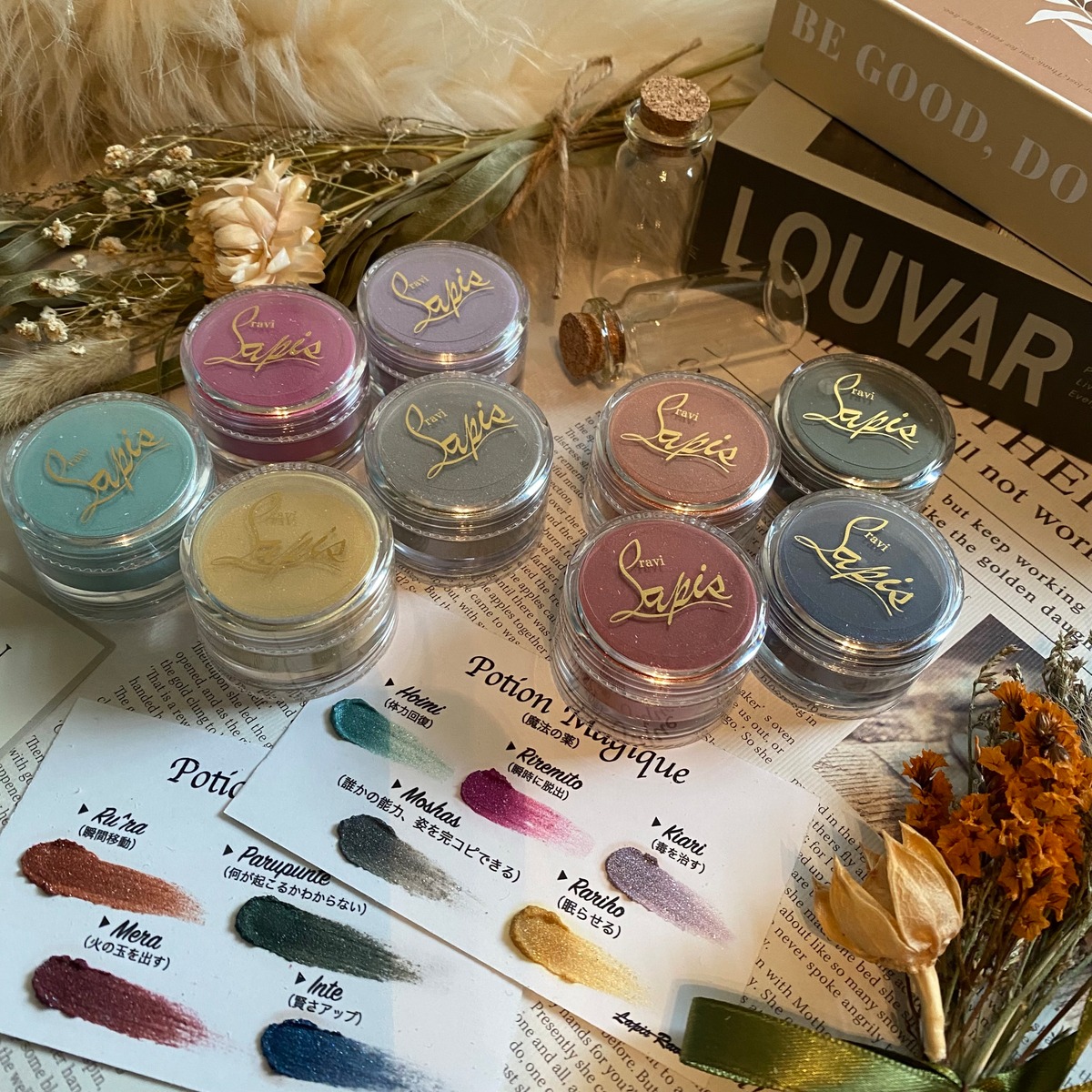 Potion Magique（9種） | Lapis Ravi