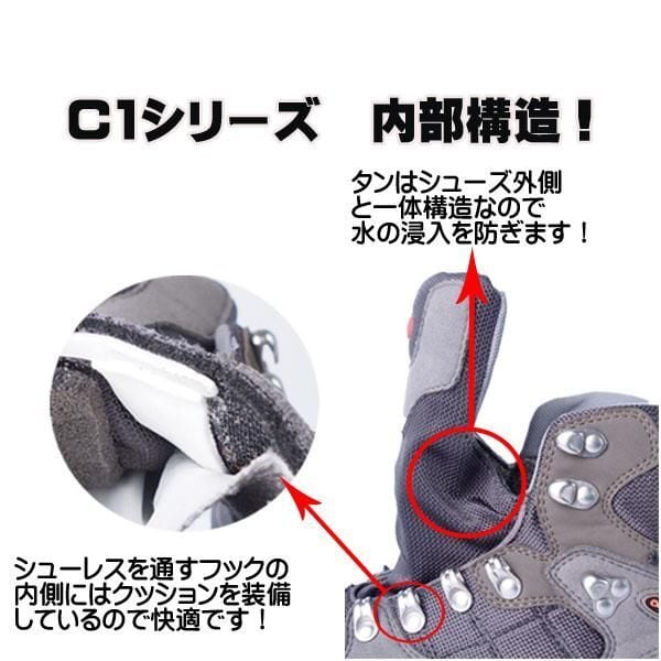 キャラバン トレッキングシューズ 0010106 C 1_02S 941(ブラック