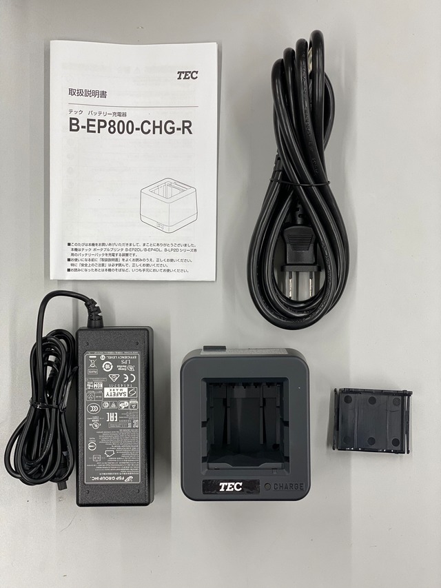 【未使用品】東芝テック ポータブルラベルプリンタ B-EP/B-FP/B-LP2D兼用1スロットバッテリー充電器 B-EP800-CHG-R ...