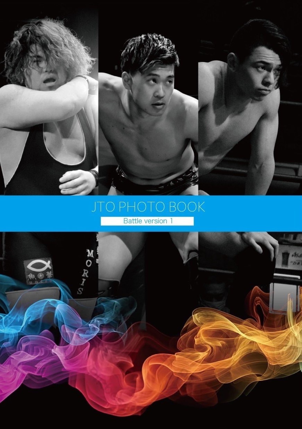 JTO PHOTO BOOK Battle version 1 | JUST TAP OUT