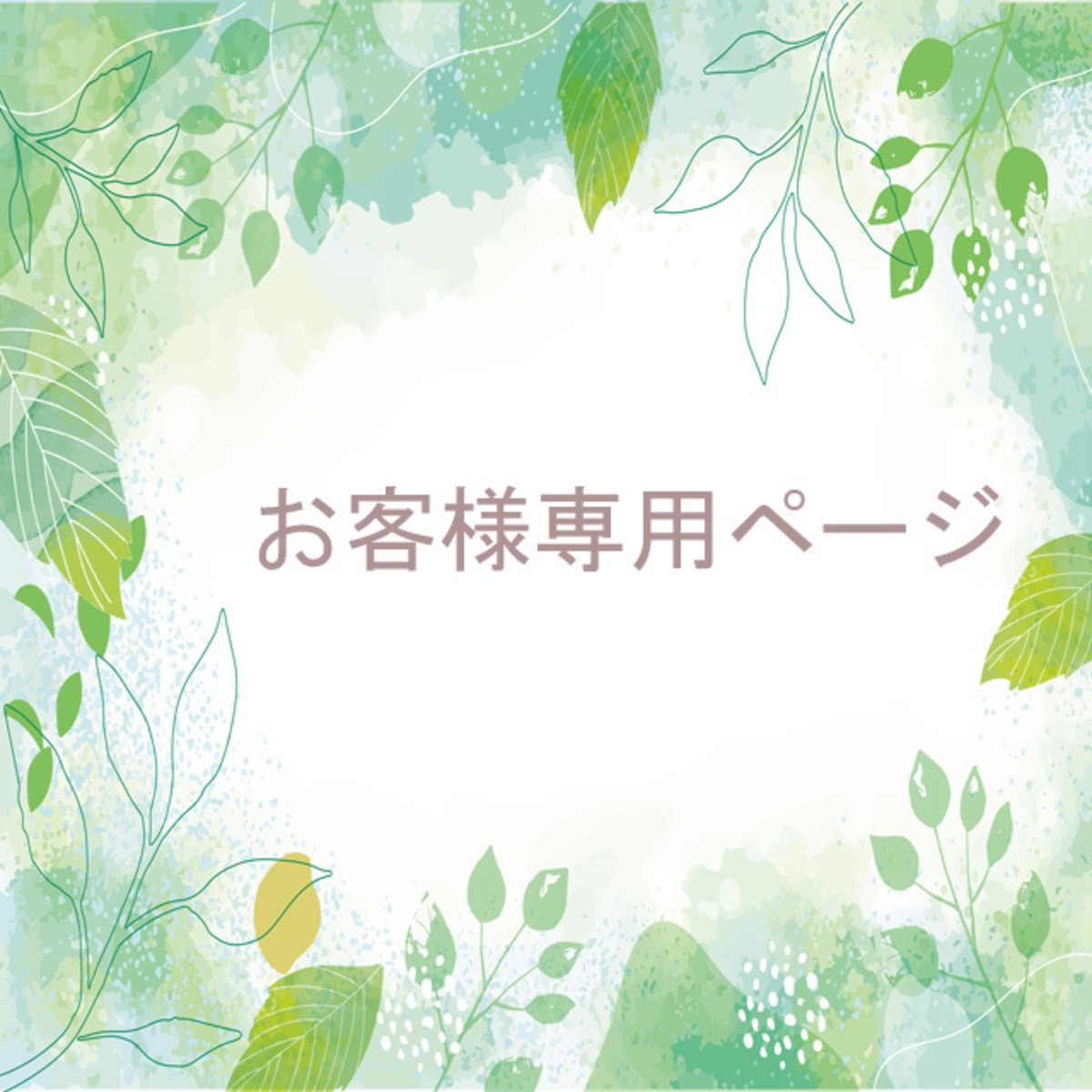 M・Y様専用ページ 8㎜ スクエア クラウン ペンダント セッティング ブラス | rue Sepia