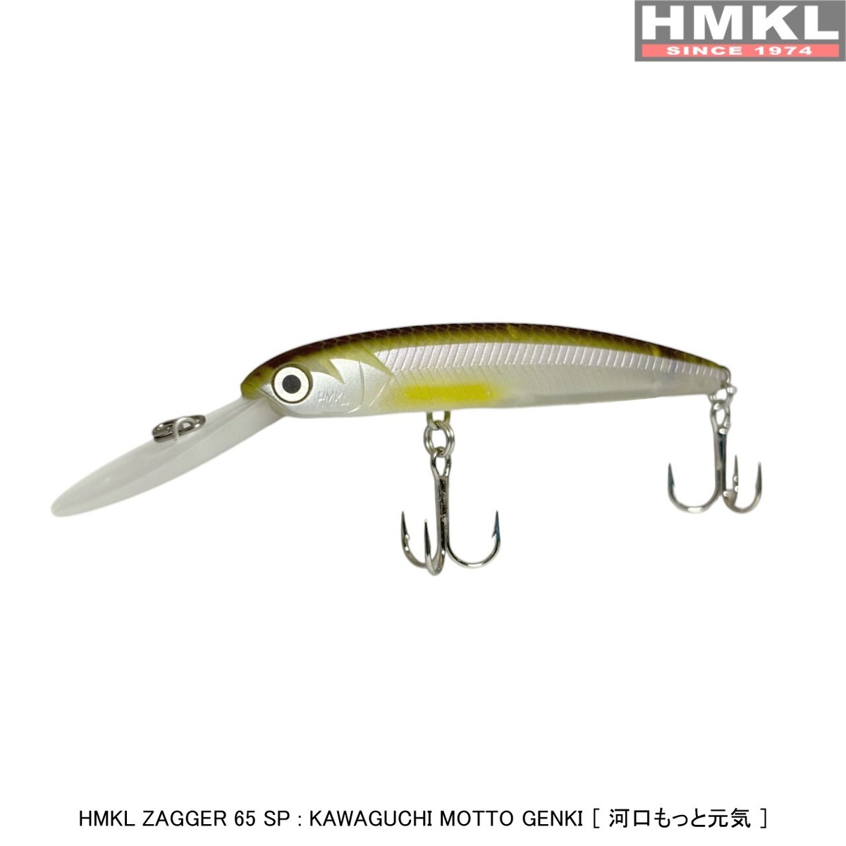 HMKL ZAGGER 65 SP KAWAGUCHI MOTTO GENKI (Natural Shell plate inside) | HMKL ONLINE SHOP ハンクルオン ...