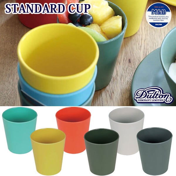 M&B STANDARD CUP スタンダード カップ 全6色 バンブーファイバー アウトドア ホームパーティー DULTON ダルトン | Pay ID