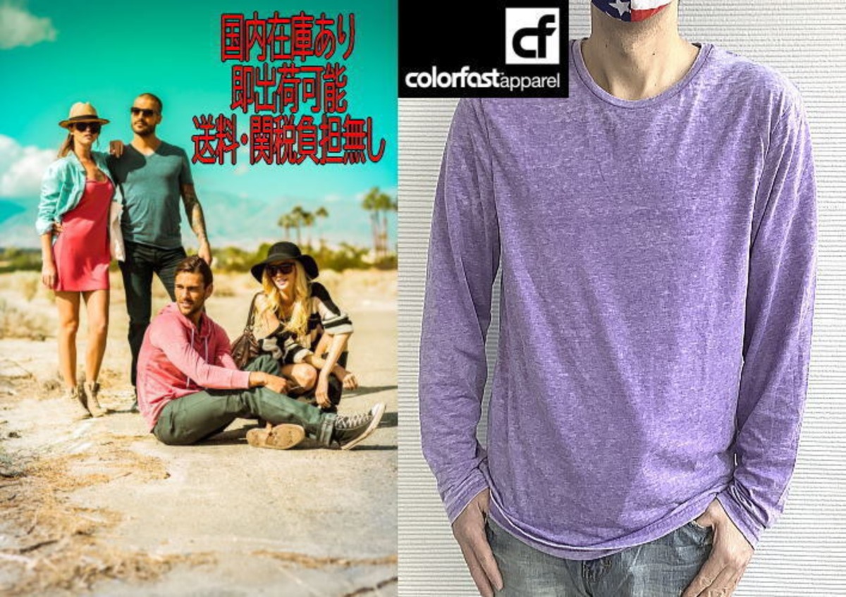 【送料無料】COLORFAST APPAREL (カラーファストアパレル) ロングスリーブTシャツ パープル | Roughneck ラフ ...