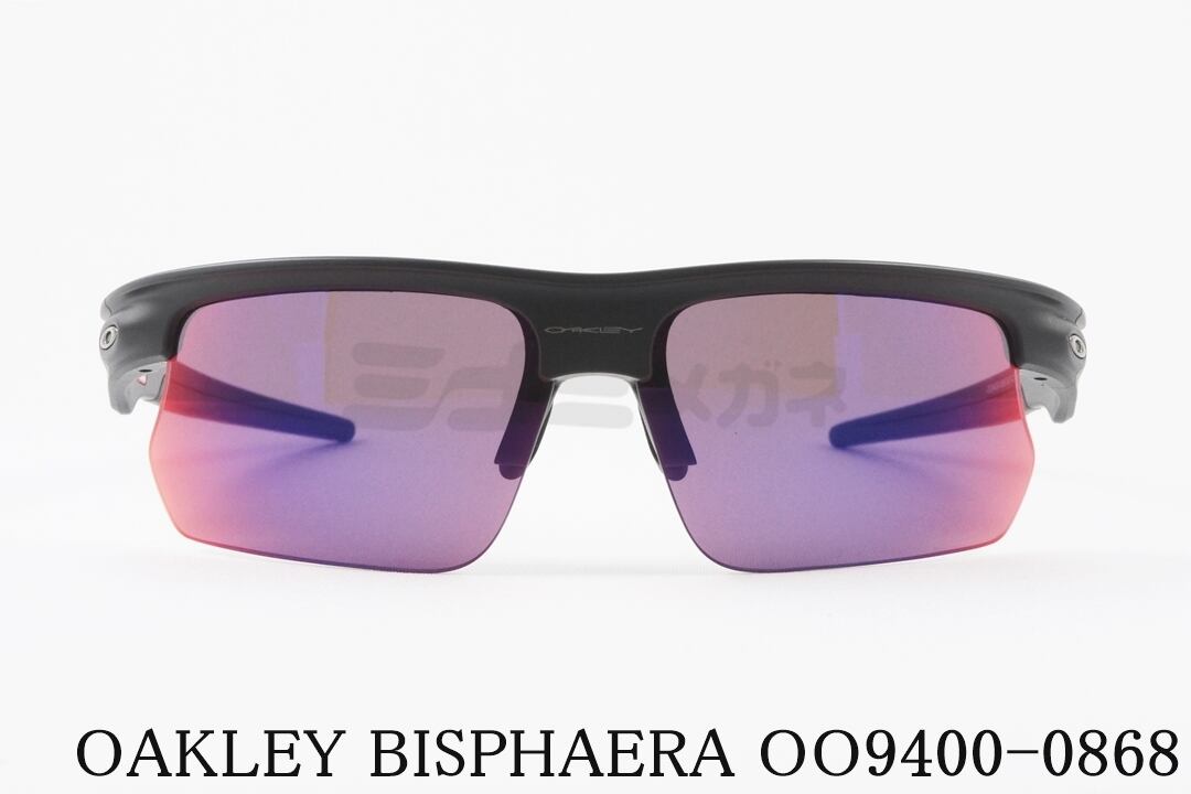 OAKLEY サングラス OO9400-0868 BISPHAERA スポーツ ハイブリッジフィット バイスフィエラ オークリー 正規品 | ミナミメガネ -メガネ通販オンラインショップ-