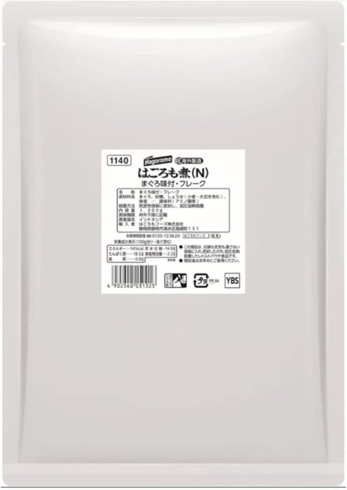 はごろも はごろも煮（N）1kg(1140)1 | hero01